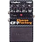 DigiTech CF7 Chorus Factory Guitar Effects Pedal | Guitar Center