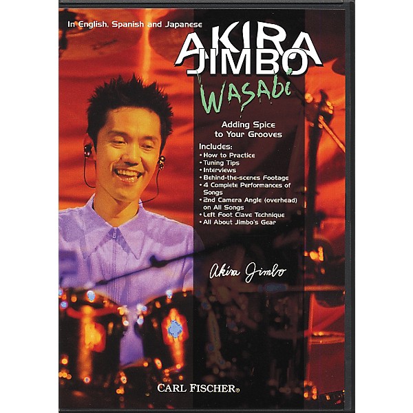 Carl Fischer Akira Jimbo Wasabi Drum (DVD) | Guitar Center